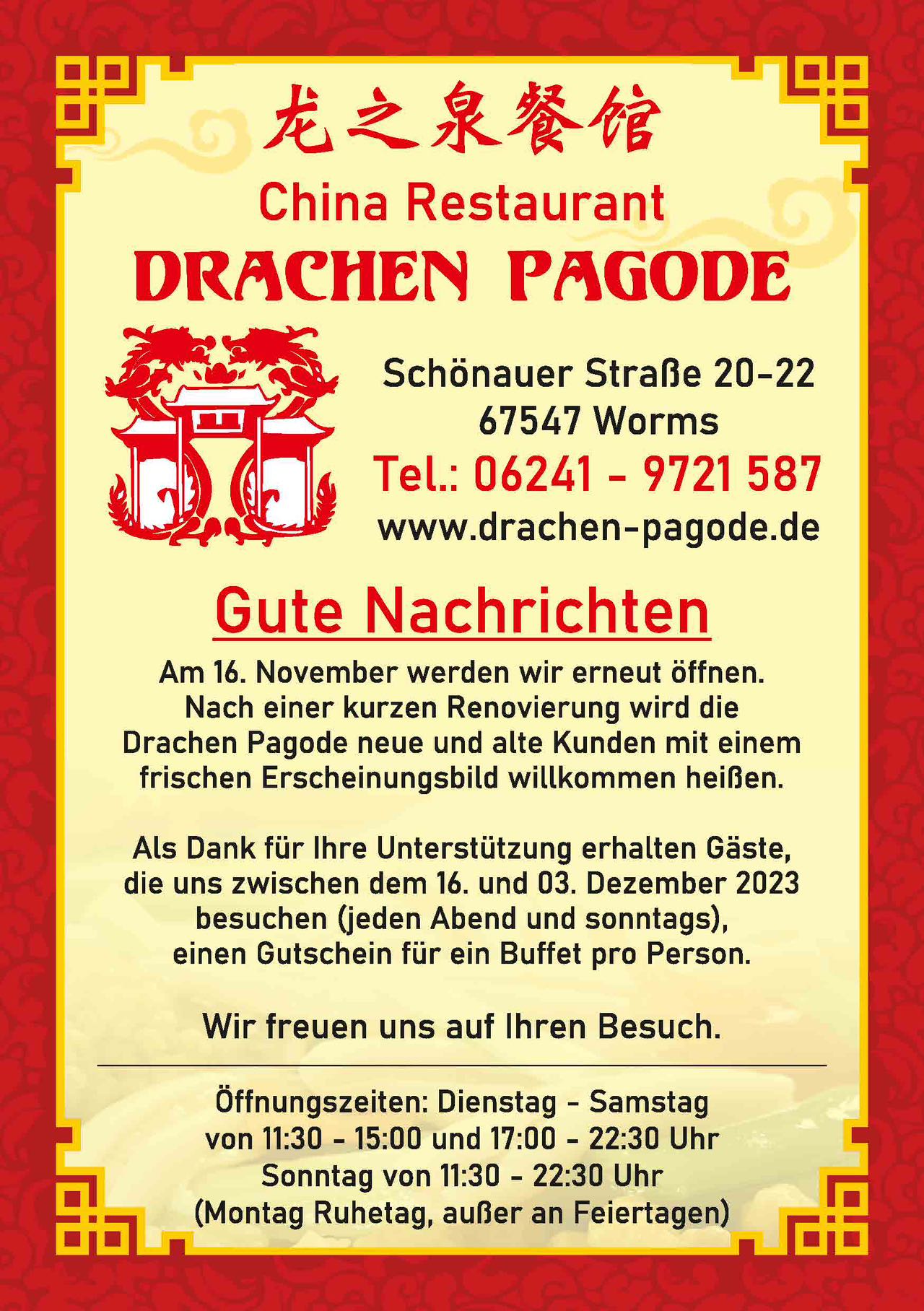 Home - Drachen Pagode Worms China Restaurant